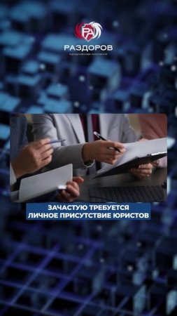 И к вам тоже приедем!