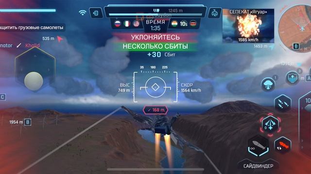 Sky Warriors | Воздушный бой FULL #3