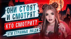 СТРАШНАЯ ПЕРЕПИСКА | ПУСТЫЕ 2 Часть | Елена Райтман