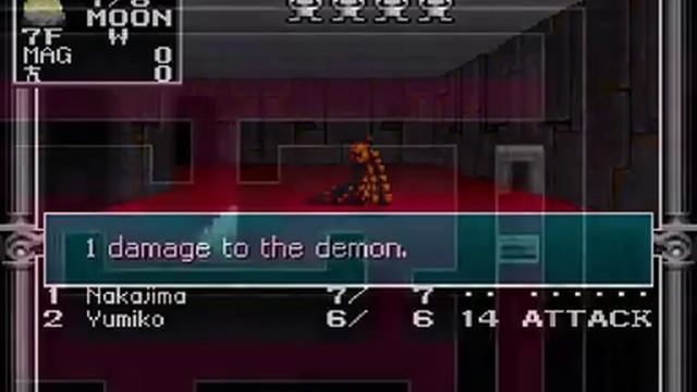 SNES - Kyuuyaku Megami Tensei
