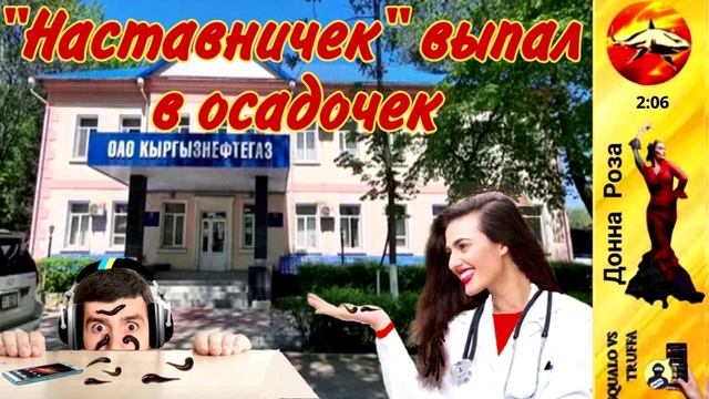 Телефонное мошенничество. Автор - Наталья Рамирес