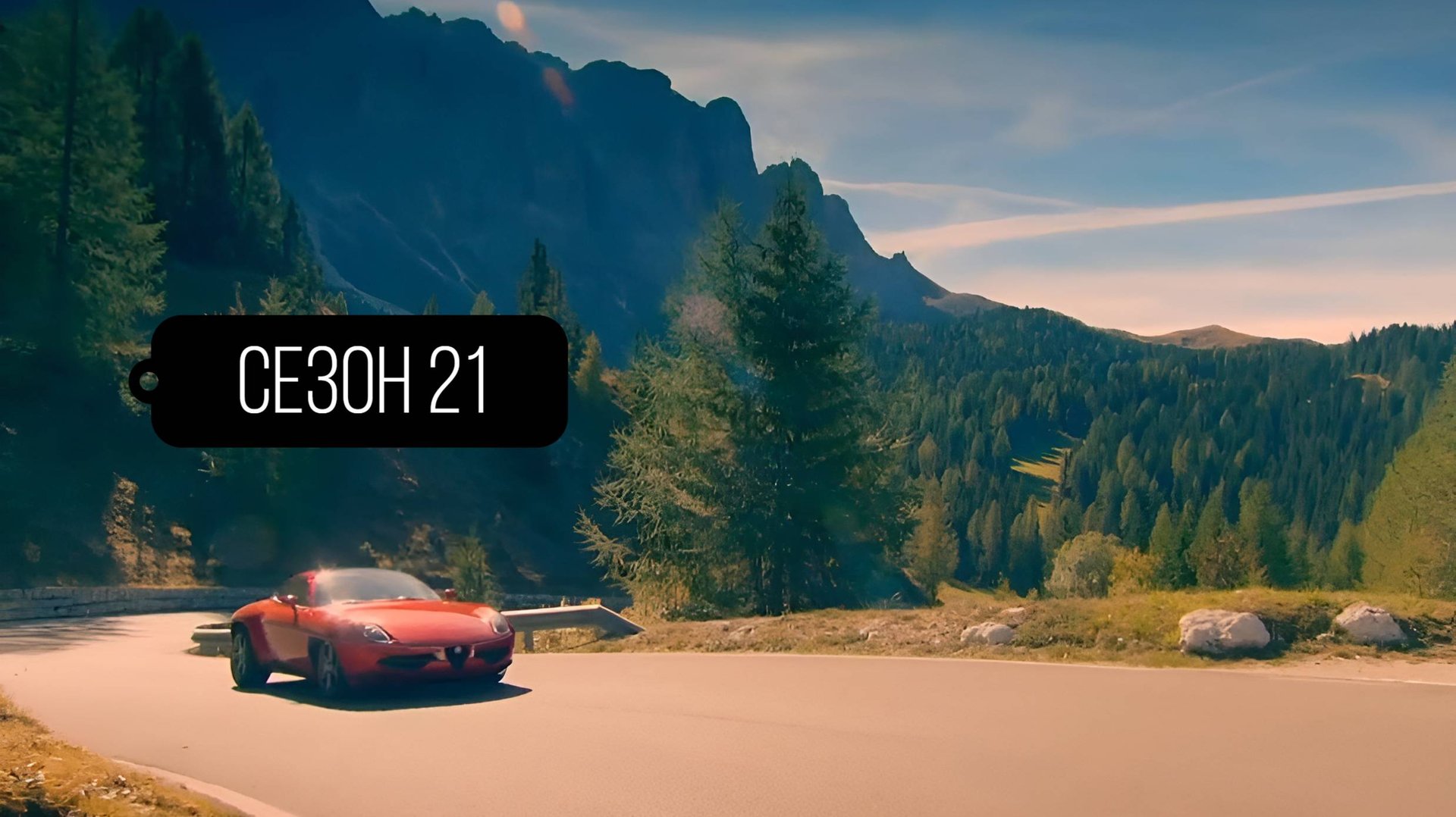 Сериал Топ Гир / Top Gear Сезон 21 серия  1