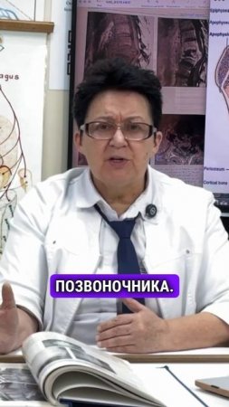 Загадки костной ткани- от искривления позвоночника до остеопороза у детей-video-export-2025-03-20T15