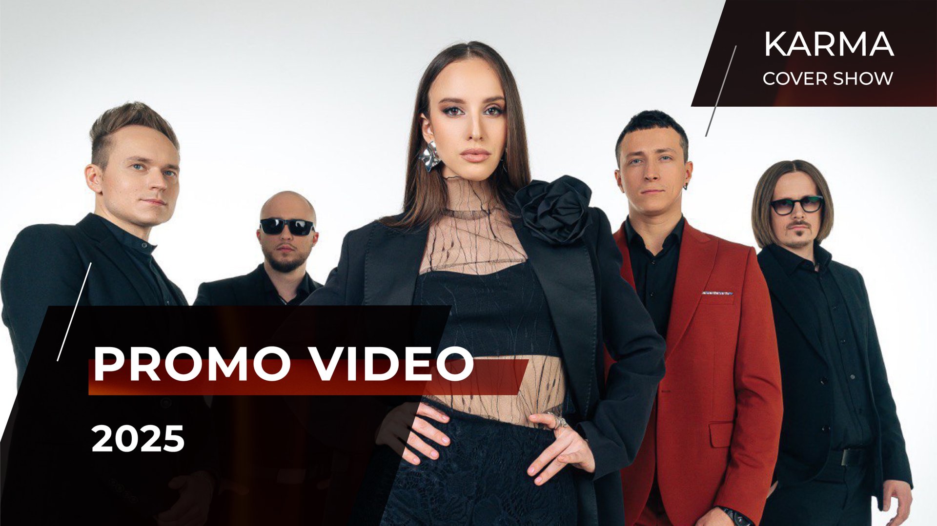 Promo Video 2025
