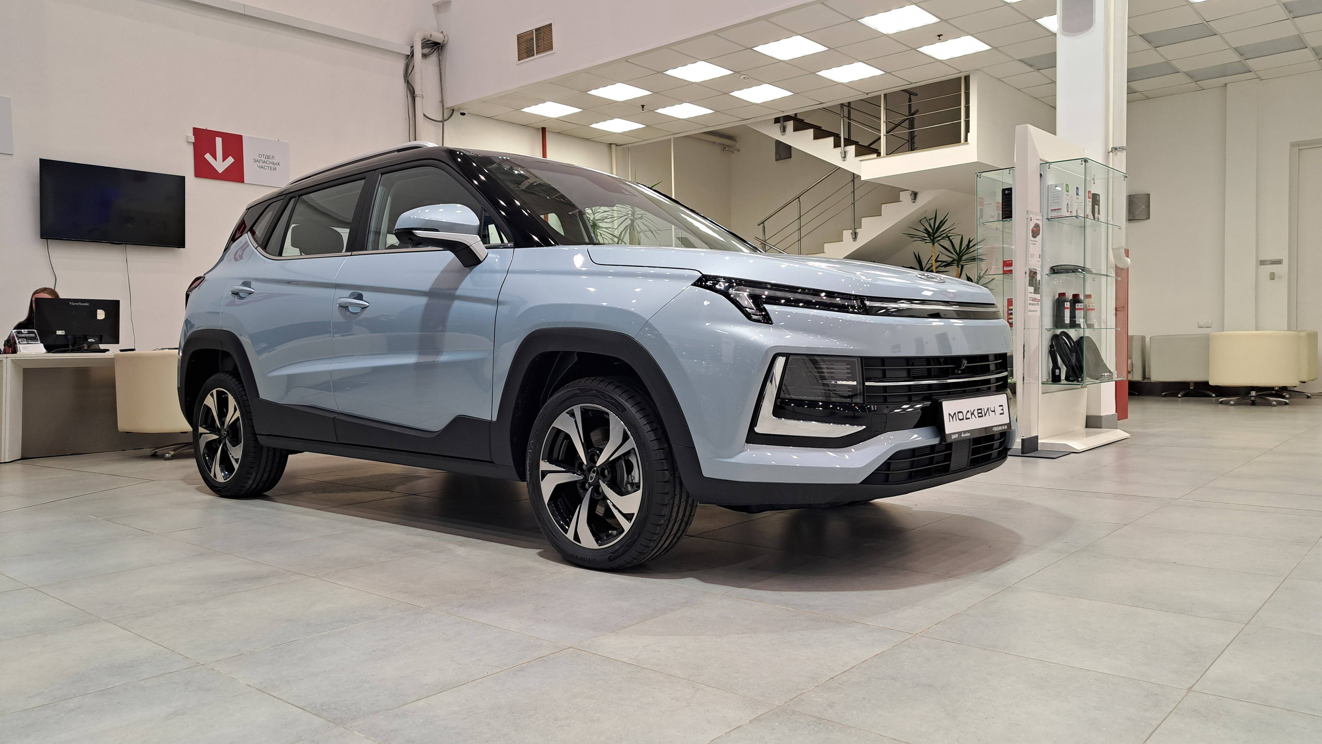 Москвич 3 -ваш идеальный городской кроссовер для любых дорог. Комплектация Комфорт!