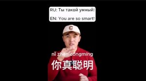 6_УРОК_КОМПЛИМЕНТ НА КИТАЙСКОМ ЯЗЫКЕ, полезные слова на китайском языке для общения в КИТАЕ.