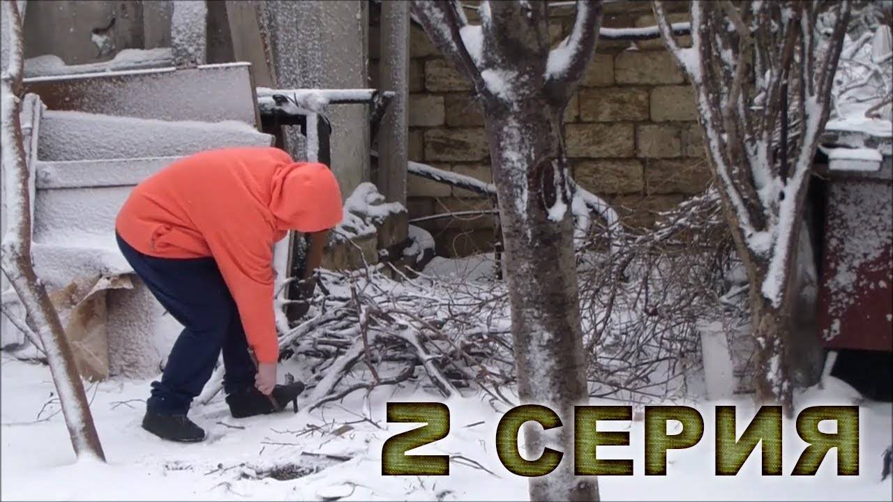 Web-сериал «Жизнь в деревне. Тайна дома» - 2 серия (30.03.2014)