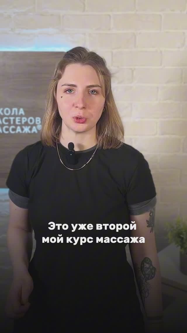 Отзыв о курсе: "Стоун массаж"