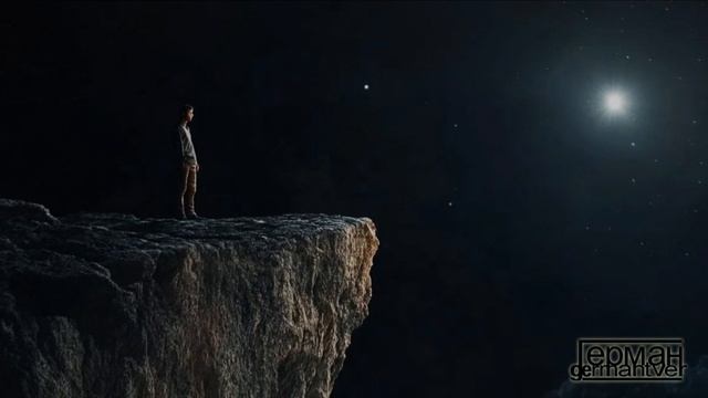 Звезда - ГЕРМАН