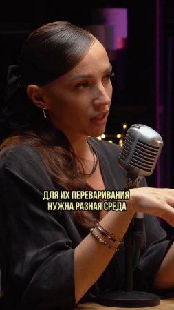 Почему нельзя есть курицу с гречкой? #биохакинг #здоровоепитание #подкаст