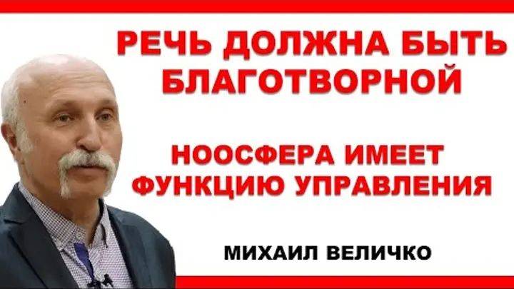 Английский язык не мертвый, он очень живой, но он умертвляющий. Миссия России тестировать достижения