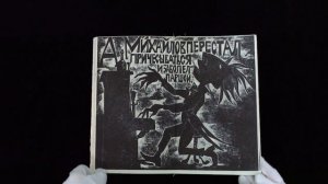 выставка «Книга художника»/23.08 - 4.09.2022/Демонстрационные материалы