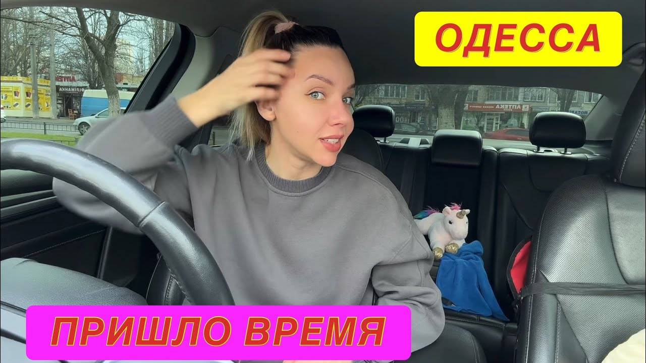 📹 ОДЕССА. 25.03.2025. ГОТОВИМ ДОКУМЕНТЫ! МОЖНО ПРИЕЗЖАТЬ?