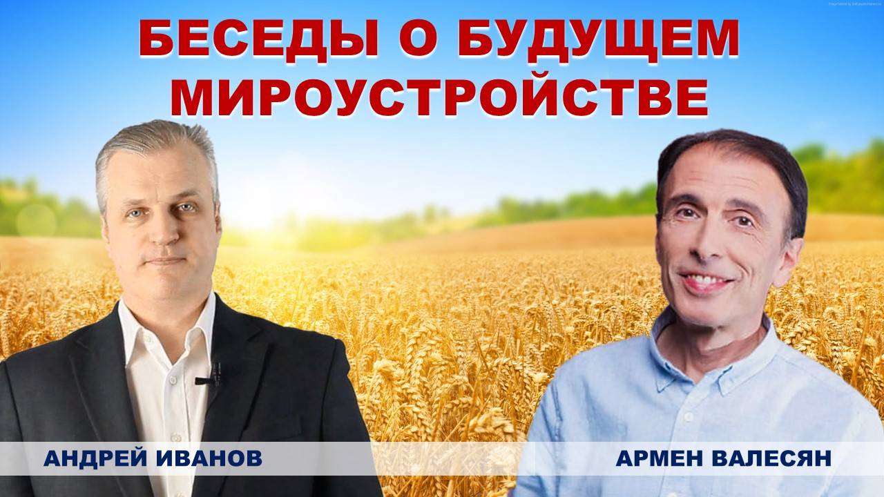 Русские должны отбросить чужеродные коды и выйти из мировоззренческого и социо-культурного тупика