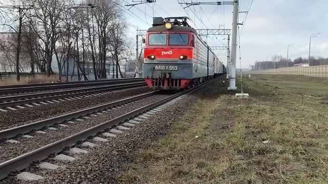 Электровоз ВЛ10У-553 (ТЧЭ-5) с грузовым поездом.