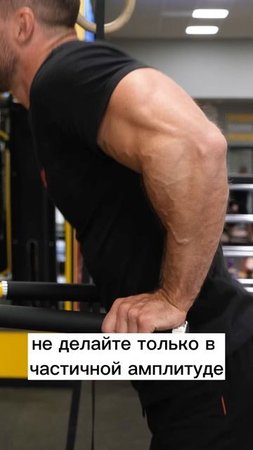 Ярко выраженный трицепс #shorts #short