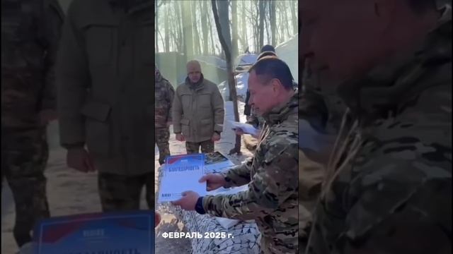 Владимира Николаева наградили медалью Министерства обороны «Участнику специальной военной операции»