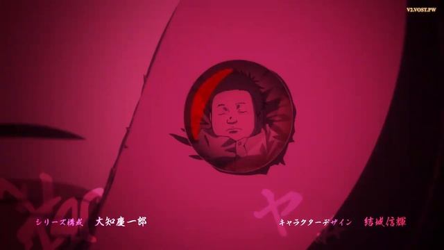 Низкоквалифицированный ниндзя Under NinjaOP