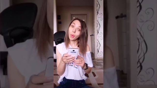С переходами