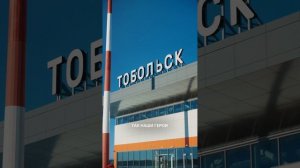 СИБУР, я хочу в тебя!