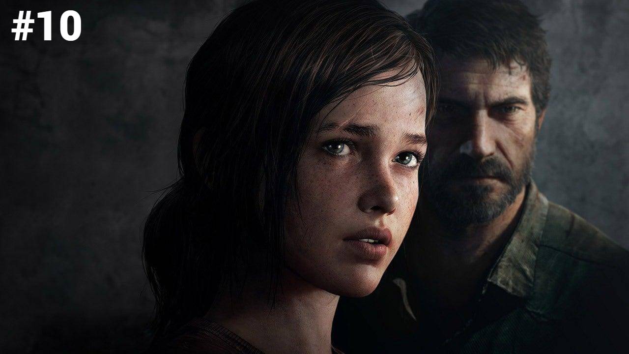 ОДИН ИЗ НАС (PC) The Last of Us Part I ПРОХОЖДЕНИЕ БЕЗ КОММЕНТАРИЕВ #10