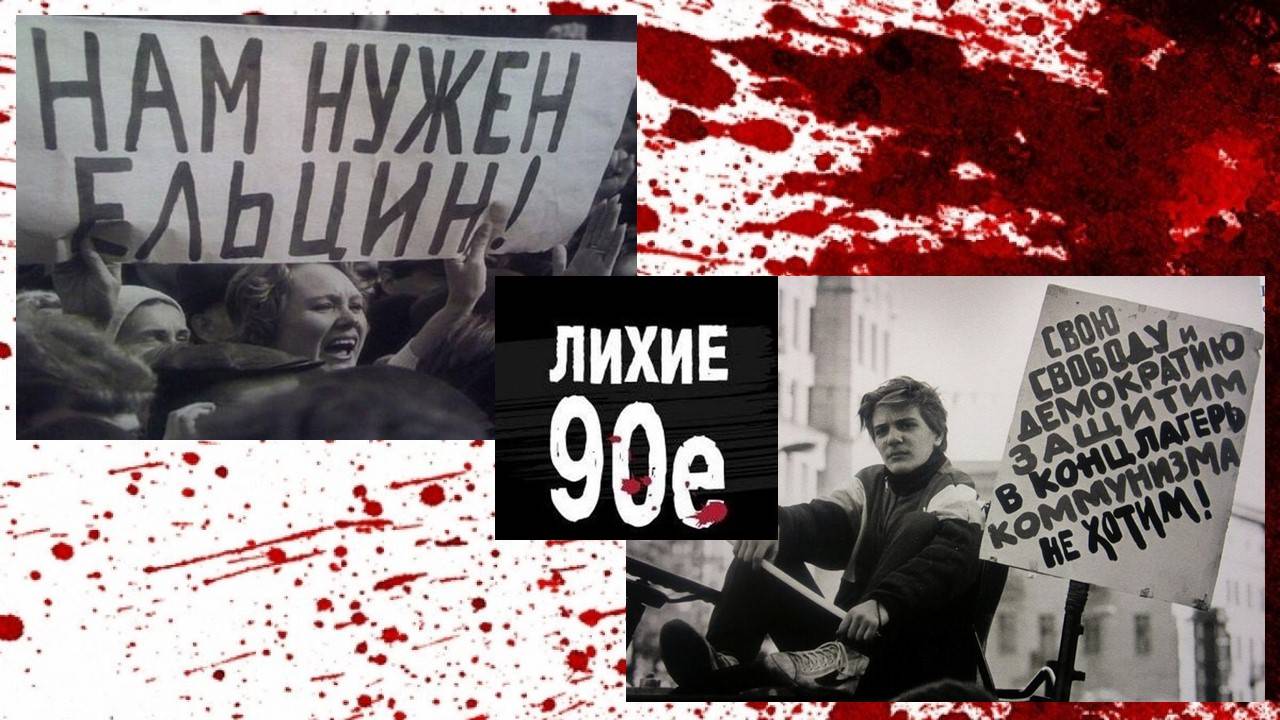 Ложь+бандитизм+власть денег= ТОТАЛЬНОЕ НЕВЕЖЕСТВО! Счастье нужно завоевывать. #Губарев