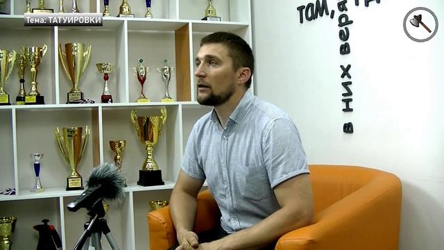 Сергей Прокопенко. Татуировки (научный челлендж Станиславу Дробышевскому)