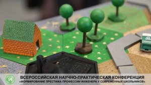 Школьная секция - 2018