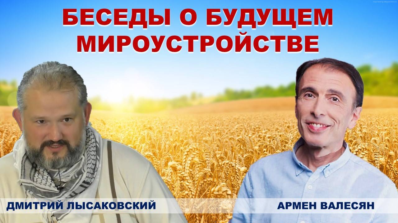 Справедливость выше закона. Восстановить системы образования и правосудия. Личная ответственность