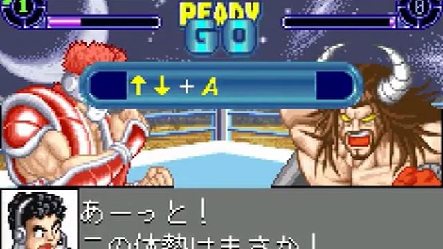 WSC - Kinnikuman II-Sei - Choujin Seisenshi