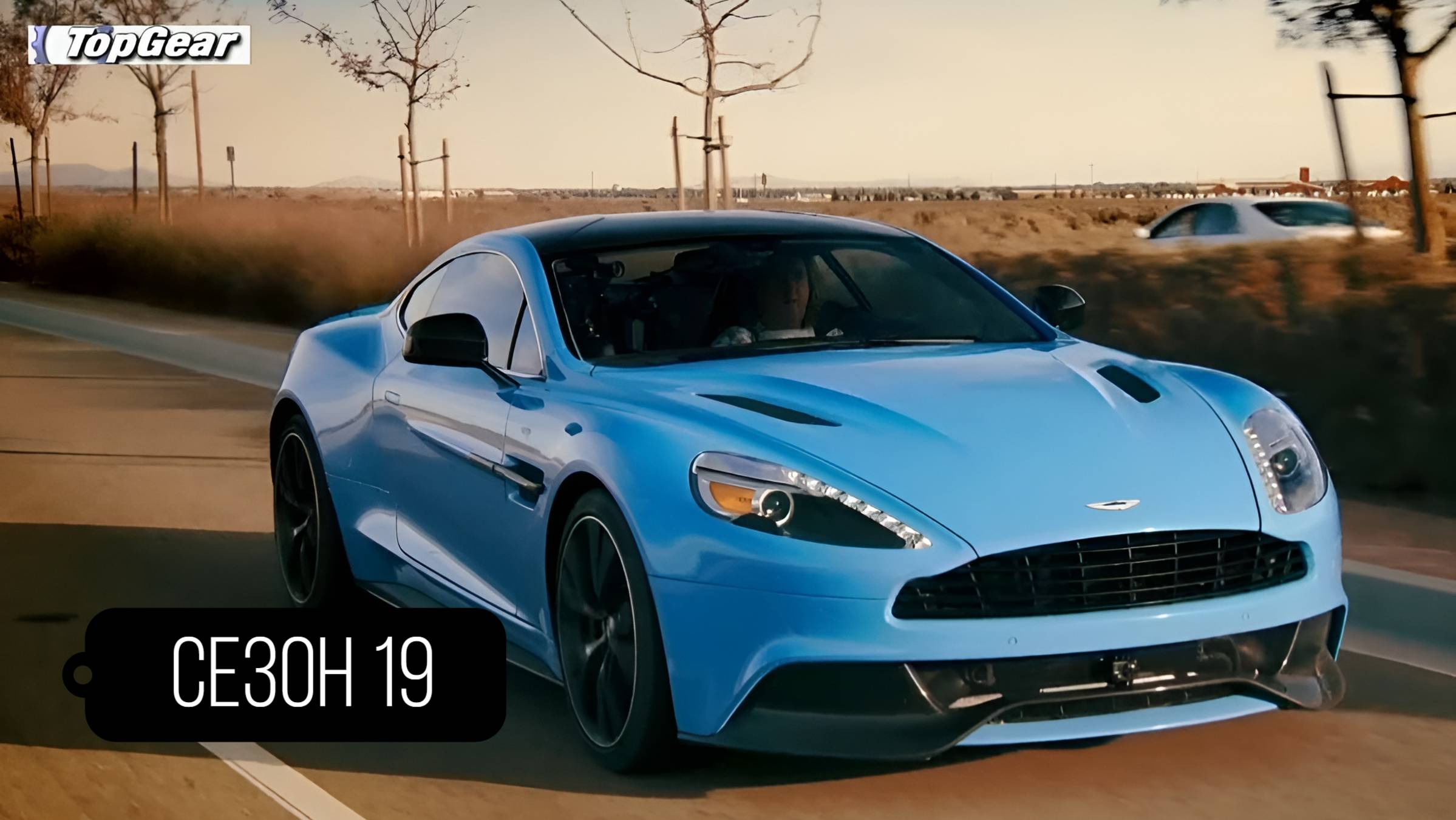 Сериал Топ Гир / Top Gear Сезон 19 серия 2