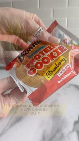 Запеченная протеиновая овсянка со вкусом Сникерса #shorts #short