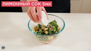 Как вкусно и необычно приготовить САЗАНА