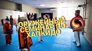 Семинар «парные цепы» - сангджольгон 23.03.2025