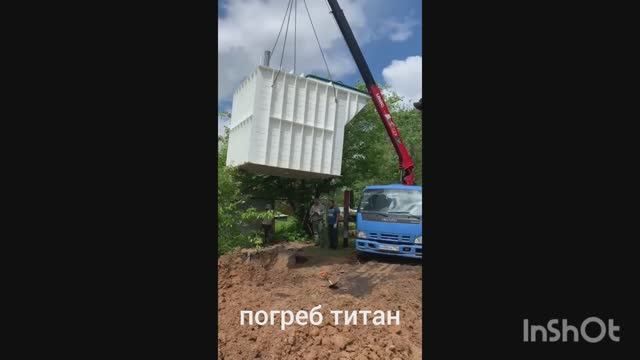 Обзор пластикового погреба с установкой для дачи в московской области под ключ [погреб Титан монтаж]