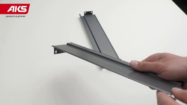 Ультратонкие боковины Q-TYPE для направляющих скрытого монтажа