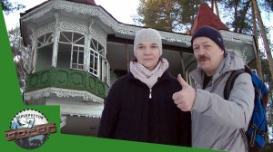 Закамские терема.  Пермь.  Дачи Мешкова и Синакевича. Неизвестная Россия.