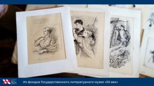 #Из фондов музея. Александра Якобсон.