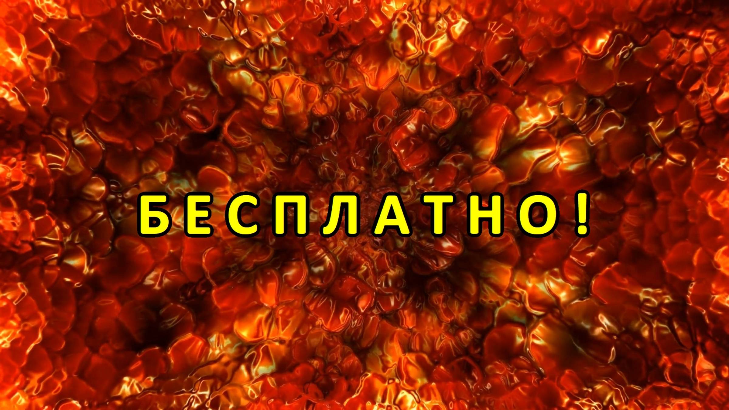 Цветомузыка, Виджеинг, Футаж, Фон, Заставка, Анимация, Визуализация — Бесплатно! (4K 60 FPS) №15