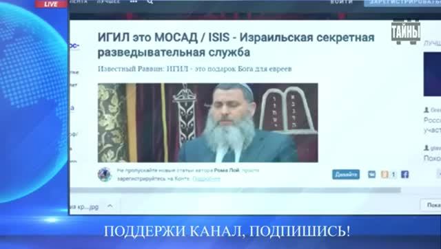 Сергей Альбертович Салль: "Тайные методы управления человечеством"