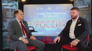 Алексей Замуриев. Открой мне. Форум Уникальный Предприниматель 2025