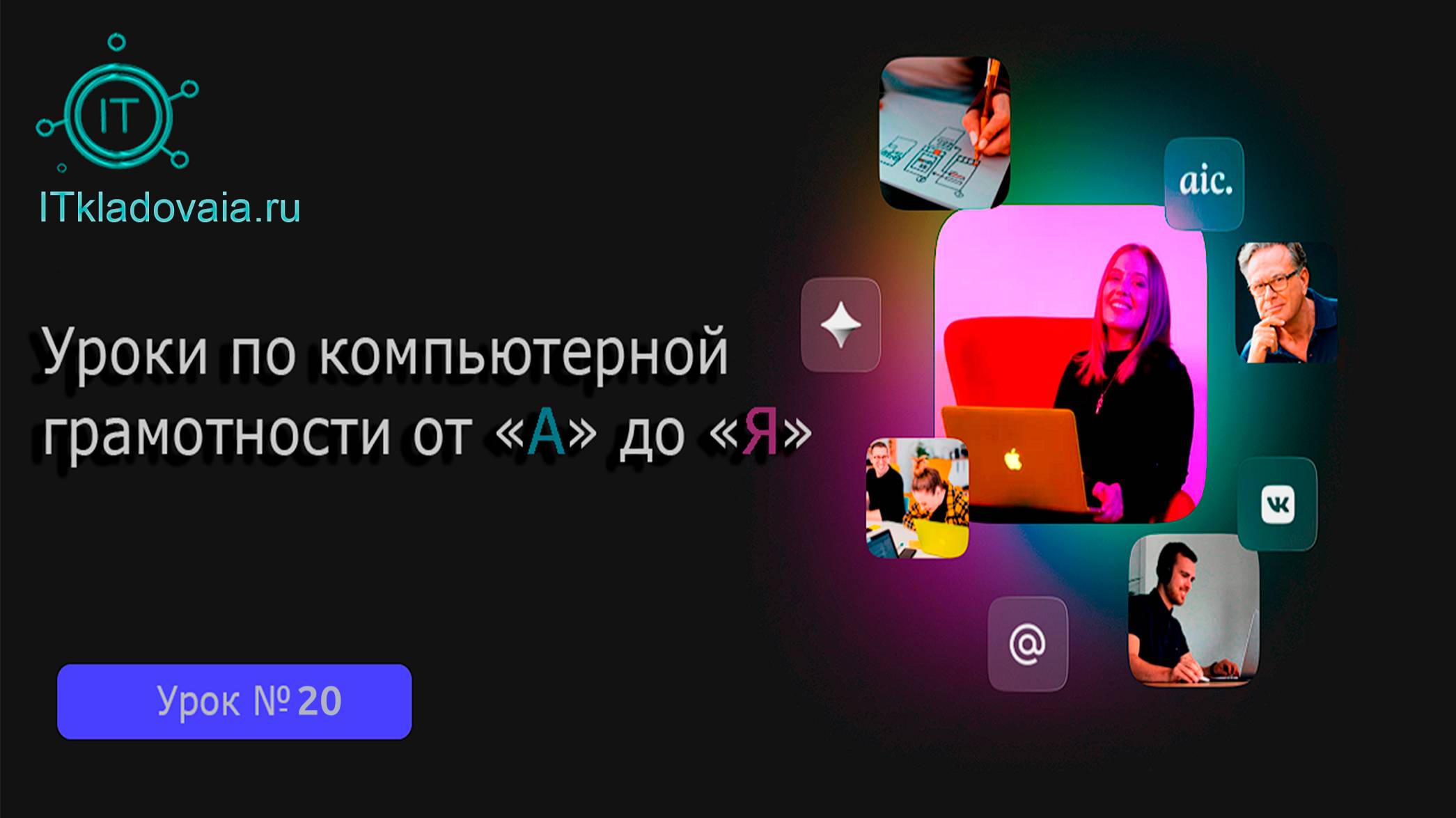 OBS где скачать, как настроить и как пользоваться.
