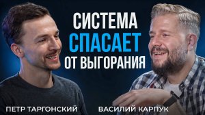 Устал всё тянуть сам? Построй бизнес, который работает без тебя
