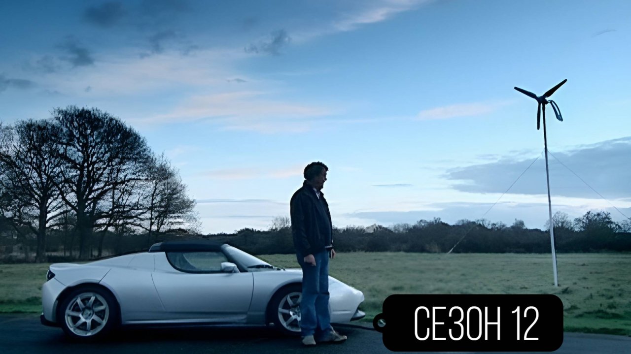 Сериал Топ Гир / Top Gear Сезон 12 серия 7