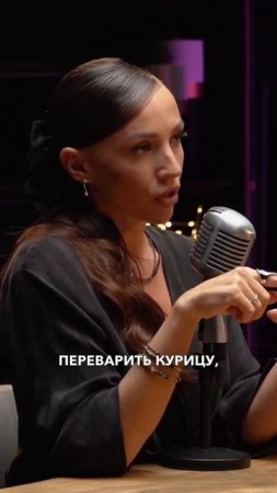 Нельзя есть курицу вместе с гречкой  ШОК #биохакинг