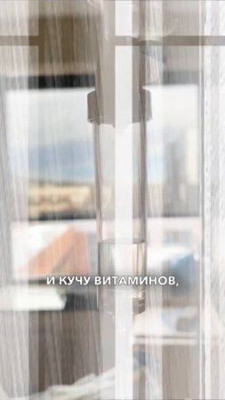 Биохакер против аптечных витамин  Мария Кравцова #биохакинг