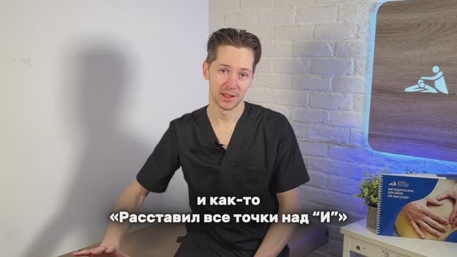 Отзыв о курсе «Лимфодренажный массаж»