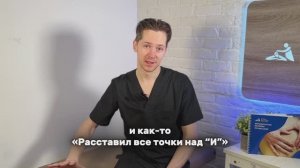 Отзыв о курсе «Лимфодренажный массаж»