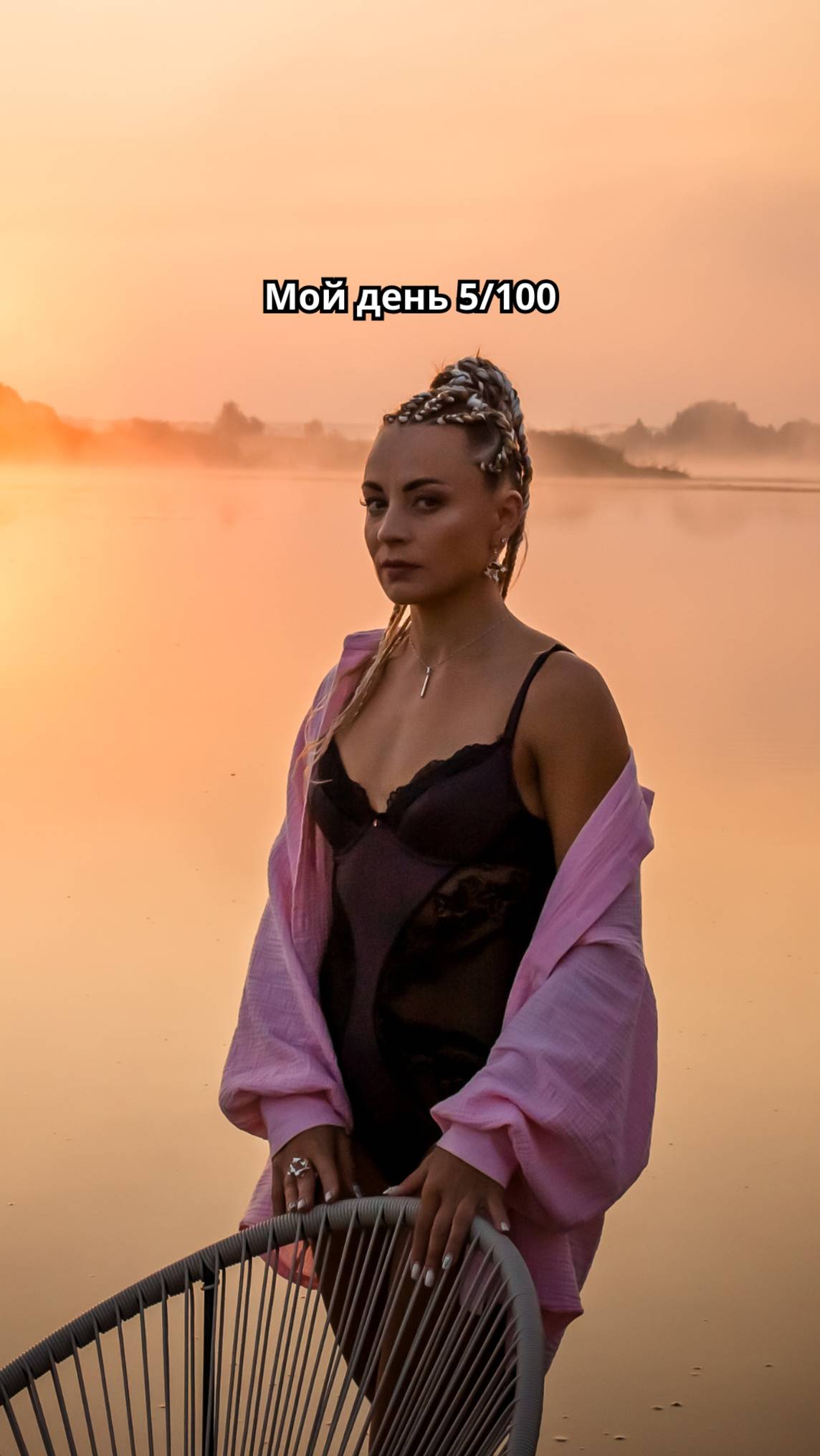 #мойДеньРоговцова