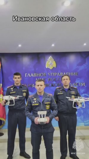 МЧС России